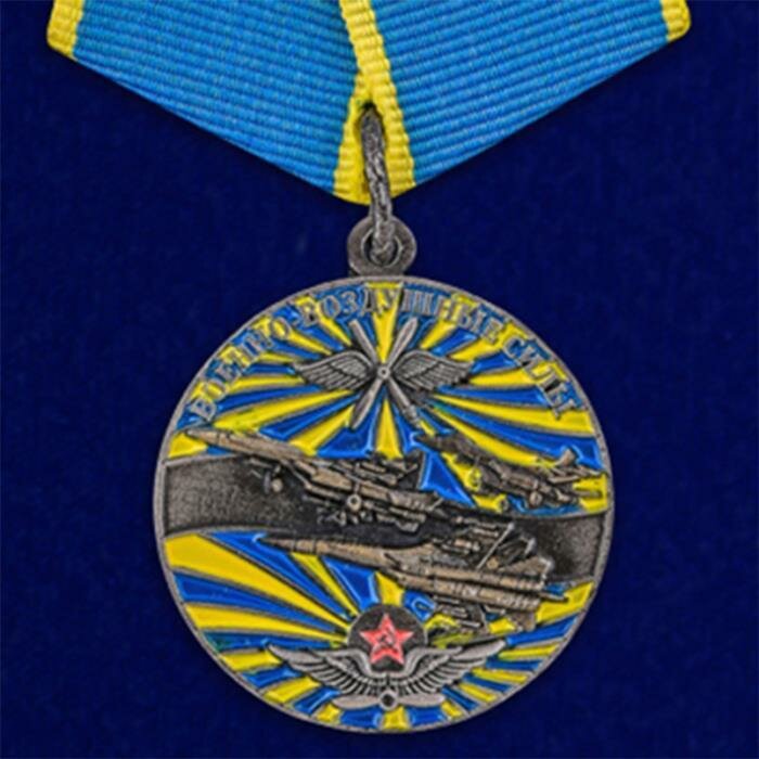 Медаль "Ветеран ВВС" в блистере
