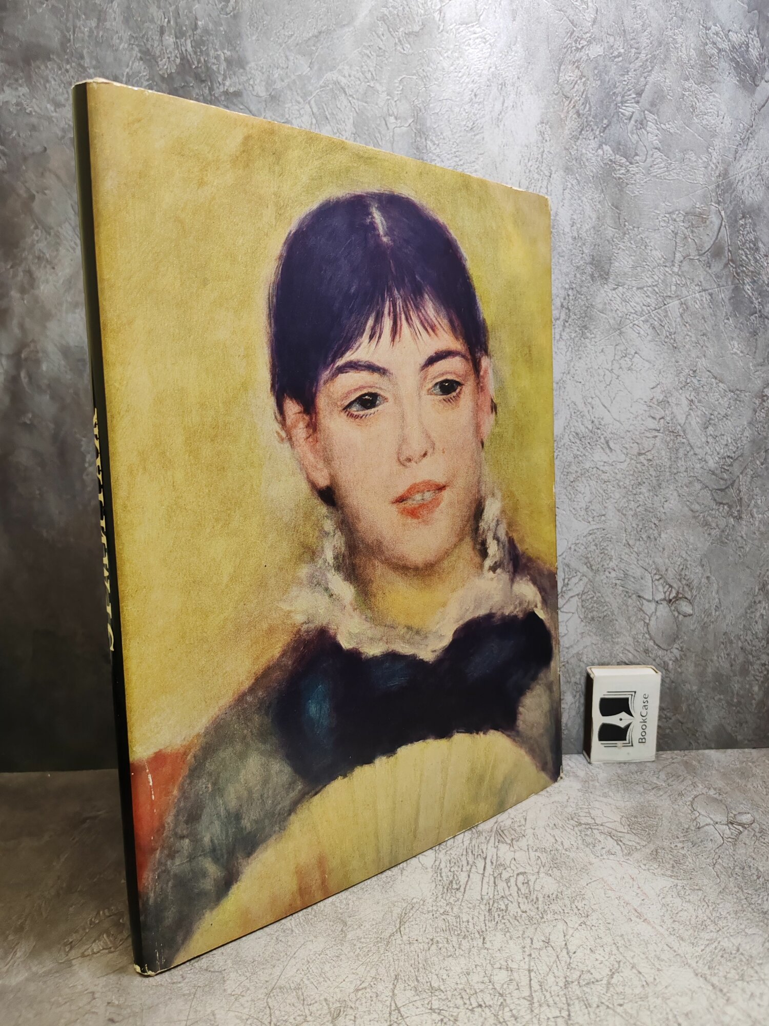 Государственный Эрмитаж. Живопись (1967 г.)