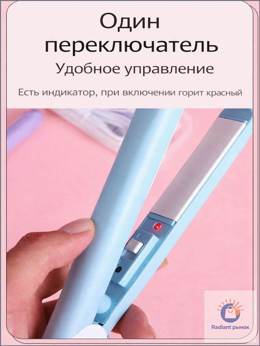 Бигуди, 1 шт — фото 1