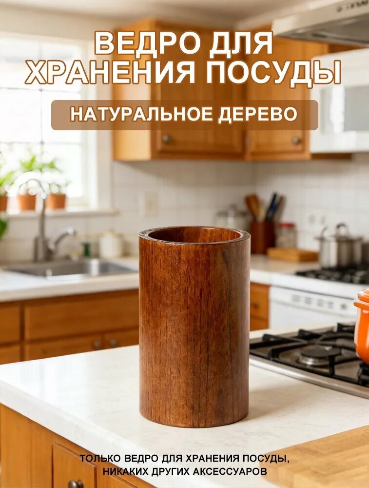 Органайзер для столовых приборов, 9 см х 9 см х 15 см, 1 шт