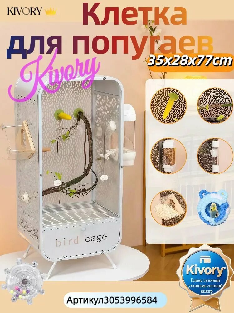 Клетка для попугаев из акрила / прозрачная витринная птиц, размер 35x28x77 см, светло-серого цвета