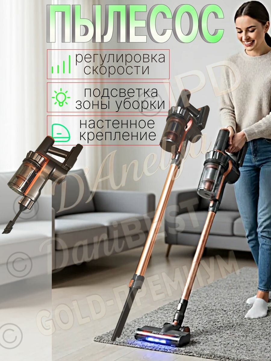 Электровеник Беспроводной Аккумуляторный Мощный 22.2V с Турбощеткой, Подсветкой, Контейнер 1.2 л, для Дома, Ковров, Труднодоступных Мест