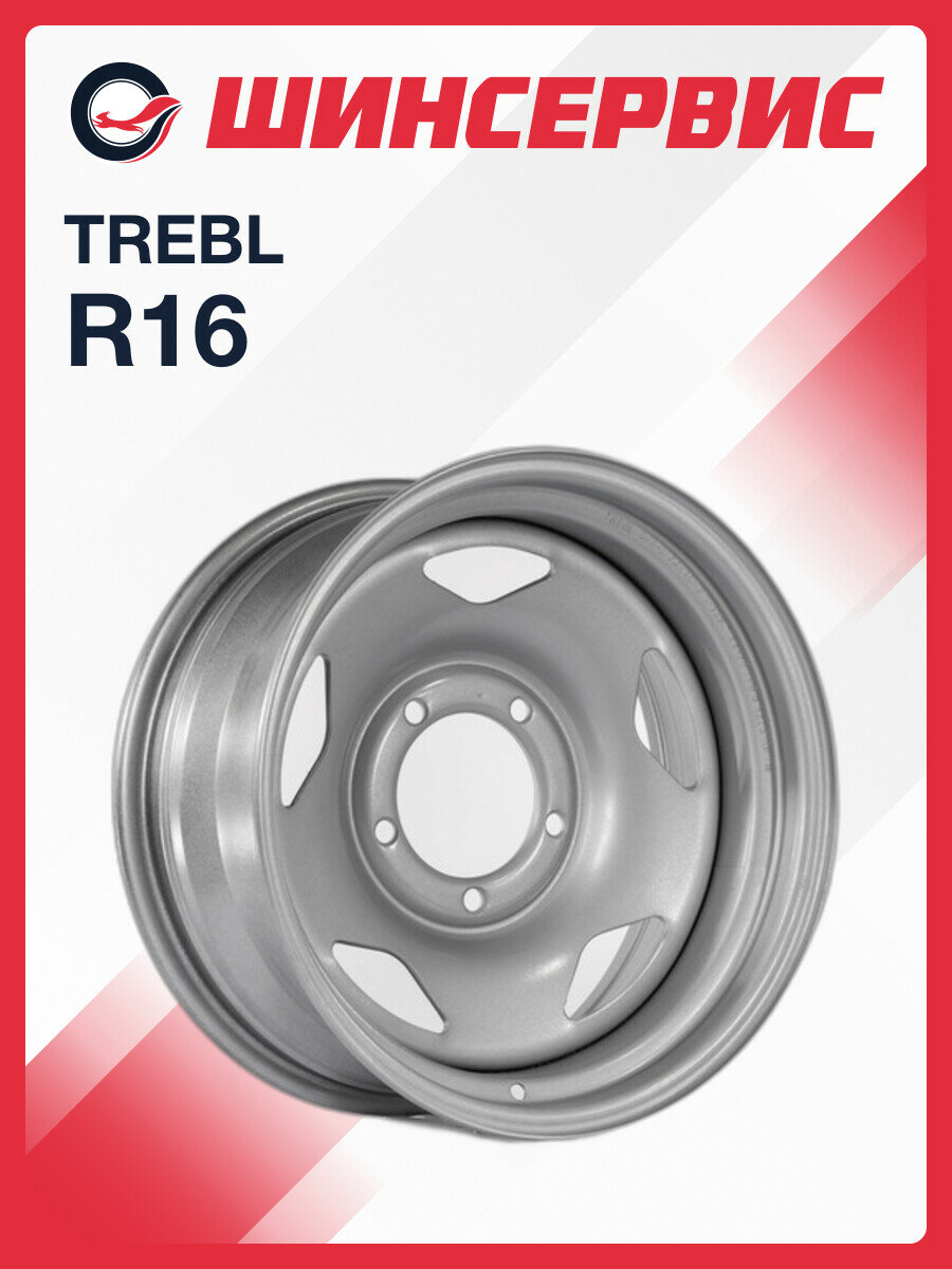 Стальной колесный диск TREBL OFR-3 R16x7.0J 5x139.7 ET-10 ЦО110.1 для автомобиля