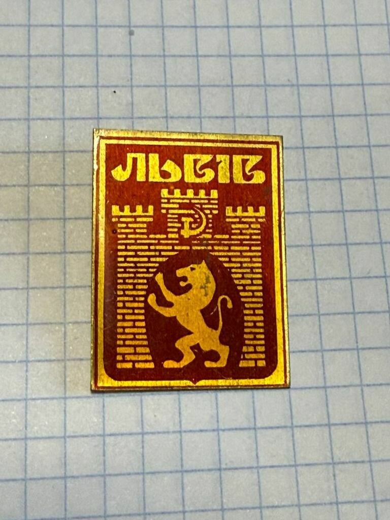 Значок "Лев на фоне стены"