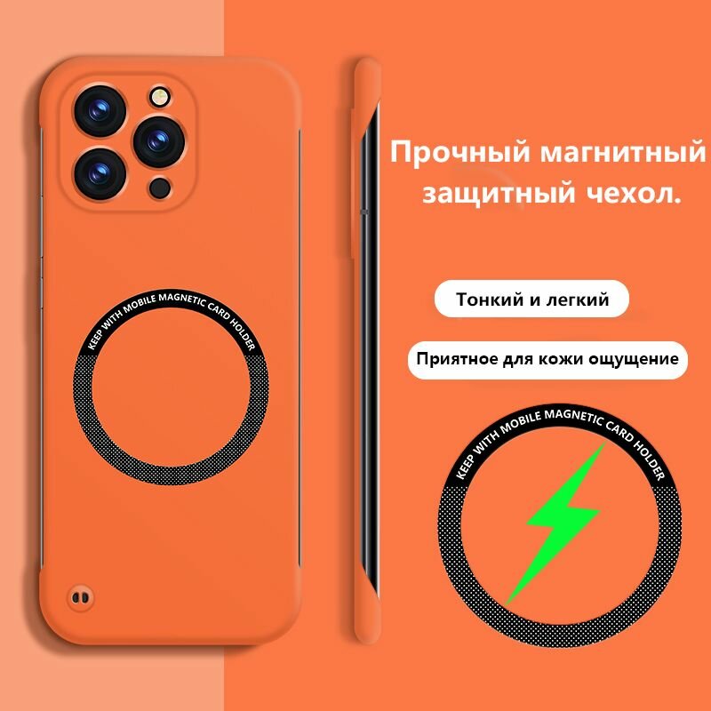 Безрамочный магнитный чехол для iPhone 11 Pro Max (Эпл Айфон 11 Про Макс)