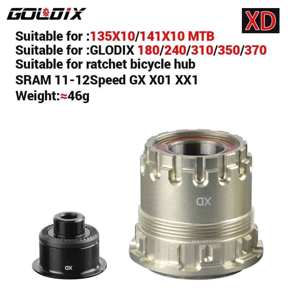 GOLDIX барабан для втулки SRAM 11-12 Speed XD MTB