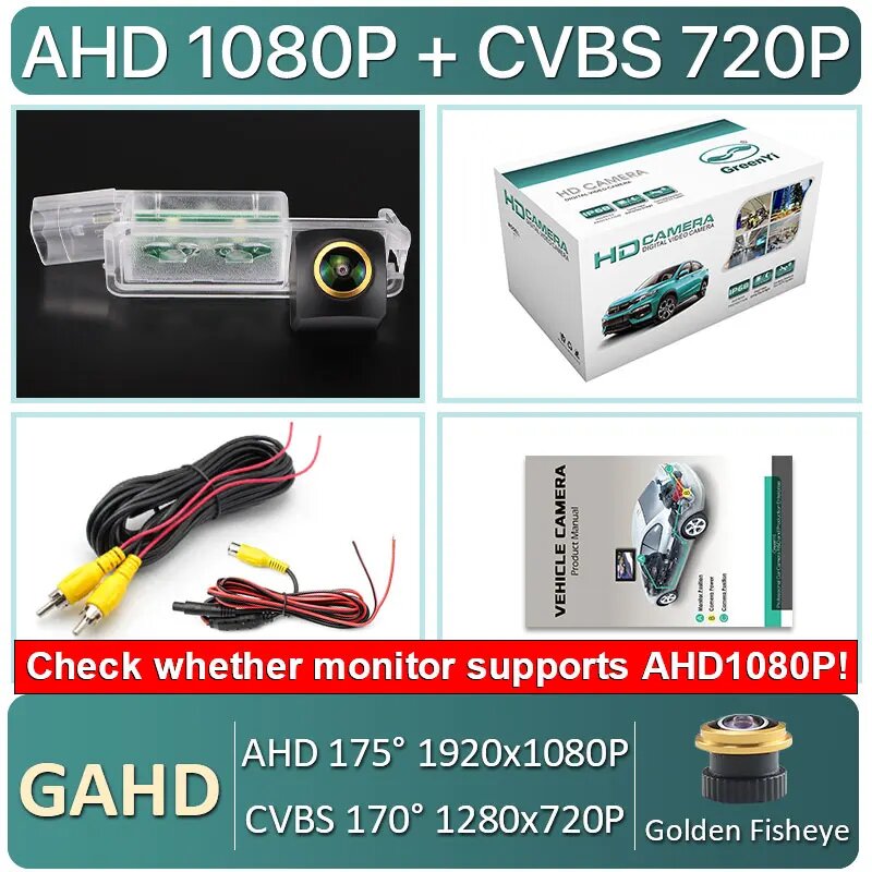 Автомобильная камера заднего вида AHD 1080P 175°