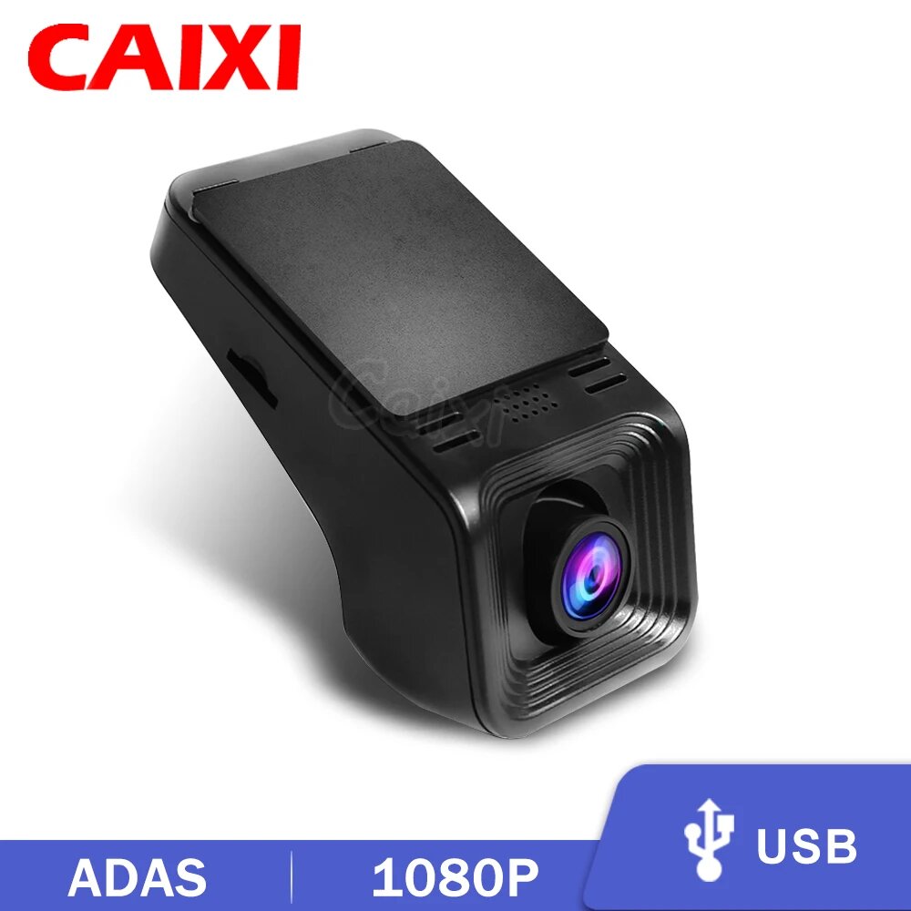 CAIXI X5 Автомобильный видеорегистратор Dash CAM Full HD 1080p ADAS Скрытая видеорегистратор для автомобильного радиоприемника Android-плеер Навигация Подключение USB/WIF