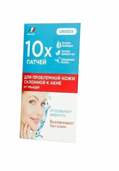 Eurosirel патчи от прыщей 10 штук