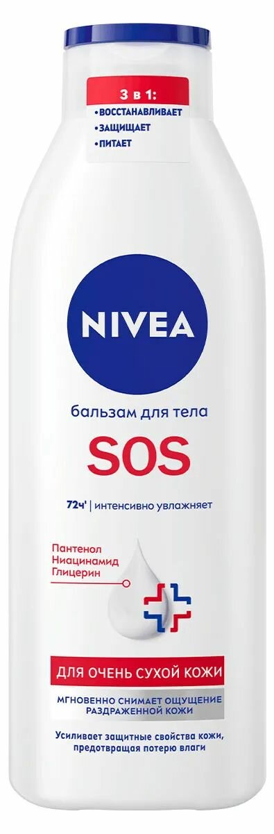 Nivea Крем SOS-бальзам для тела Восстанавливающий, 250 мл //