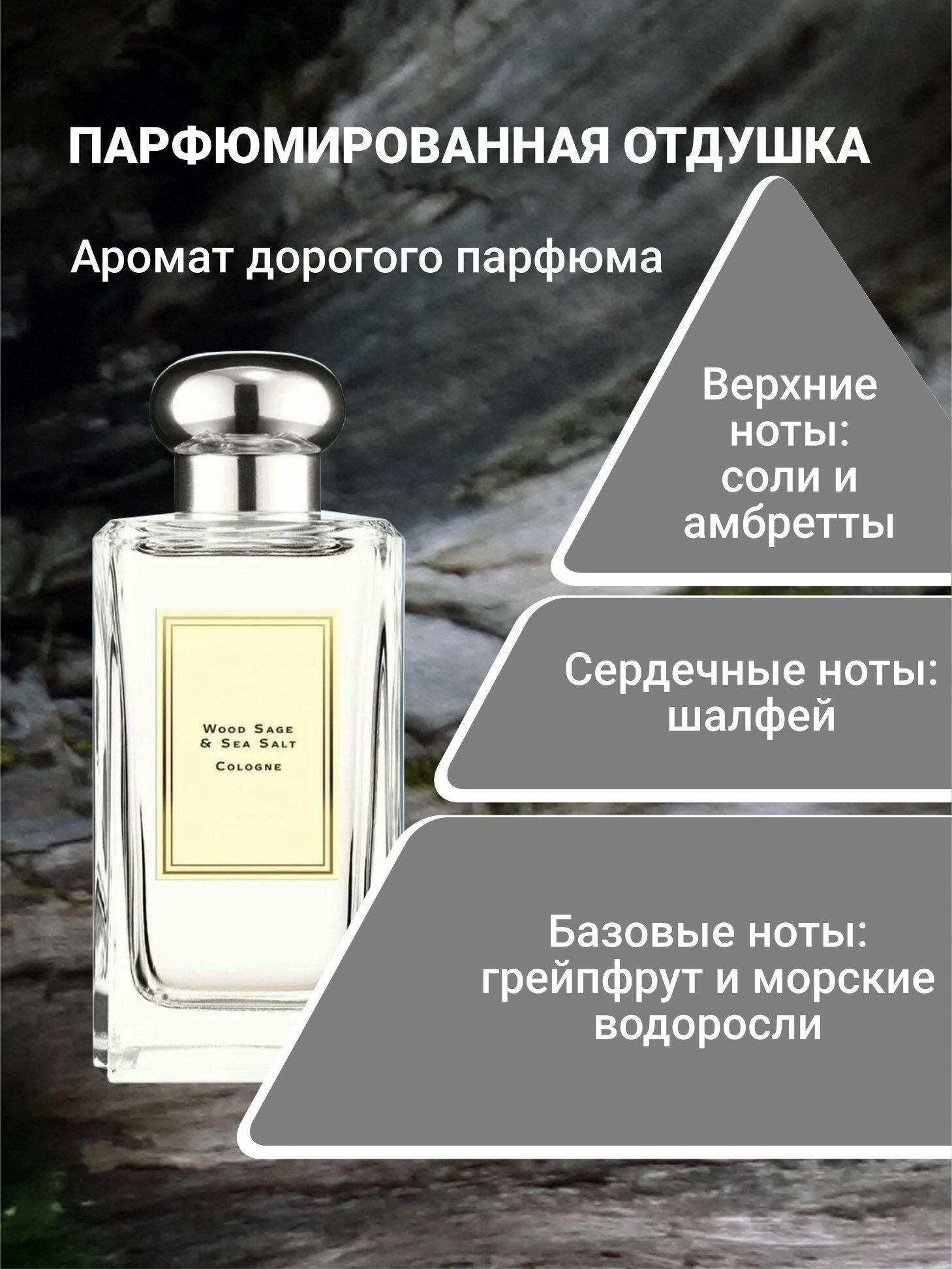 Repharm Дезодорант 100 мл — фото 1