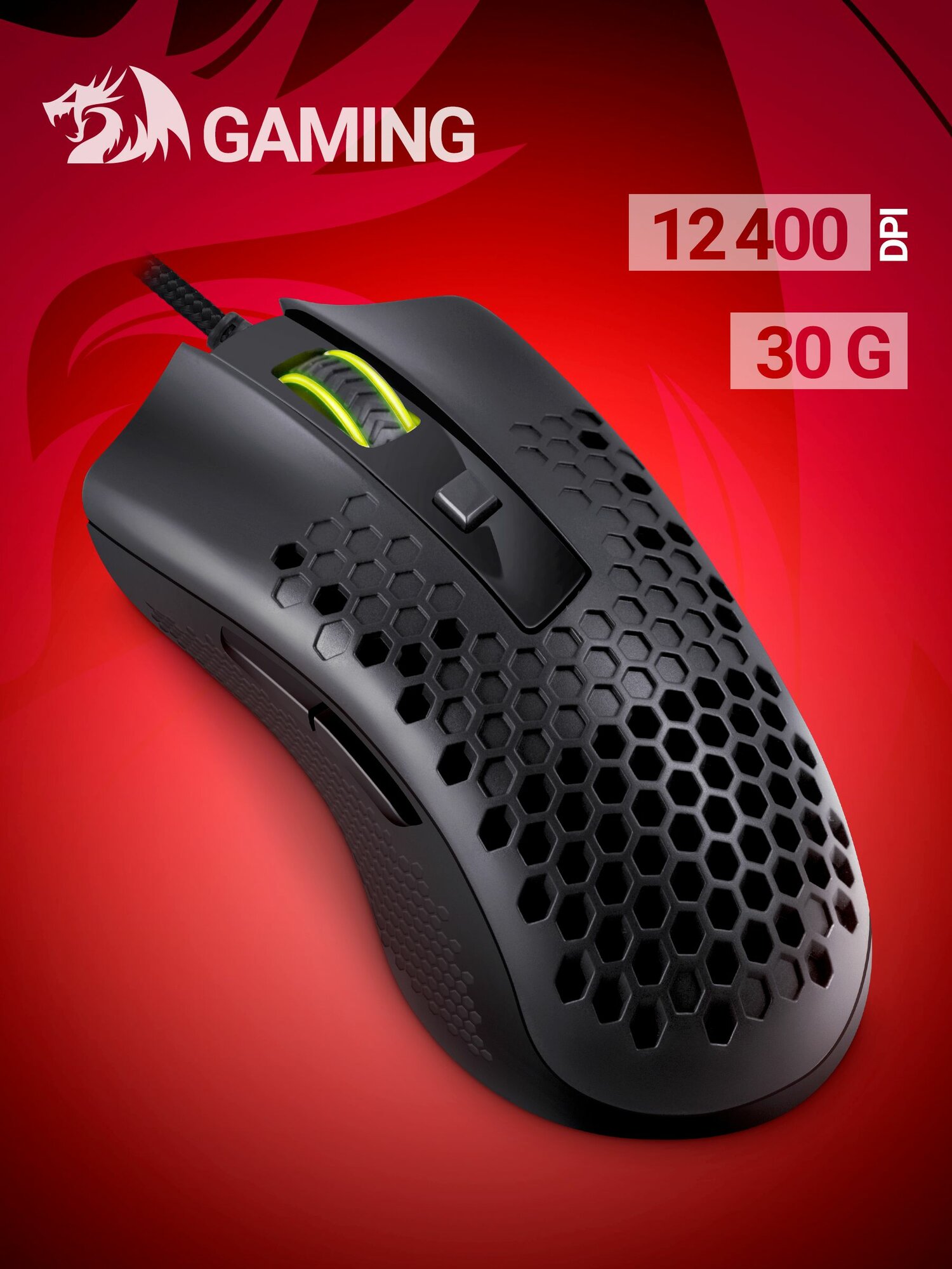 Игровая мышь Redragon Storm, базовая, для компьютера, 30 G, 12 400 DPI, проводная, 5 кнопок