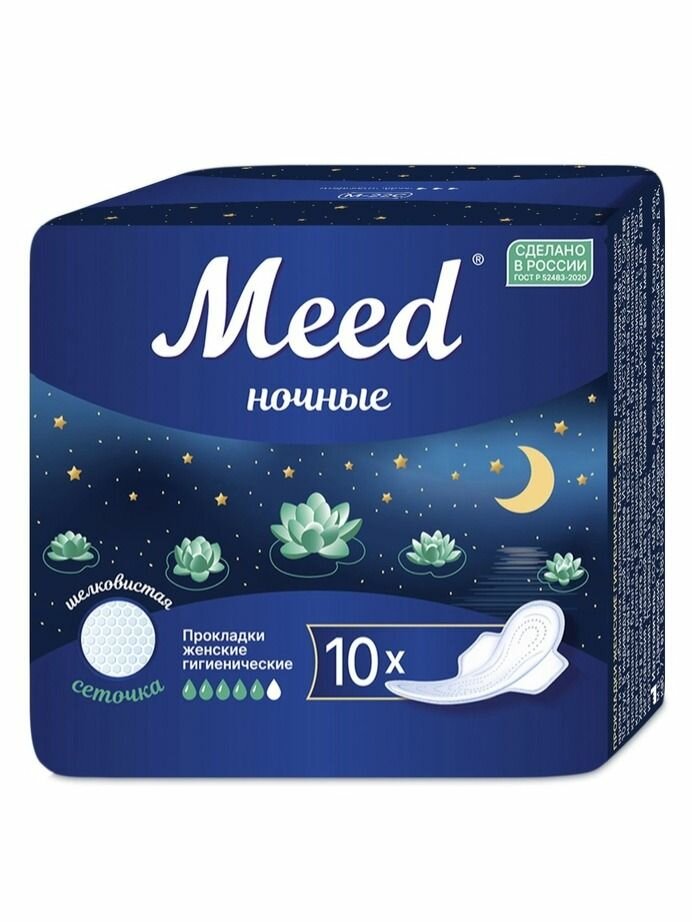 Прокладки женские Meed Макси с крылышками ночные Top Dry 10 шт./4 уп