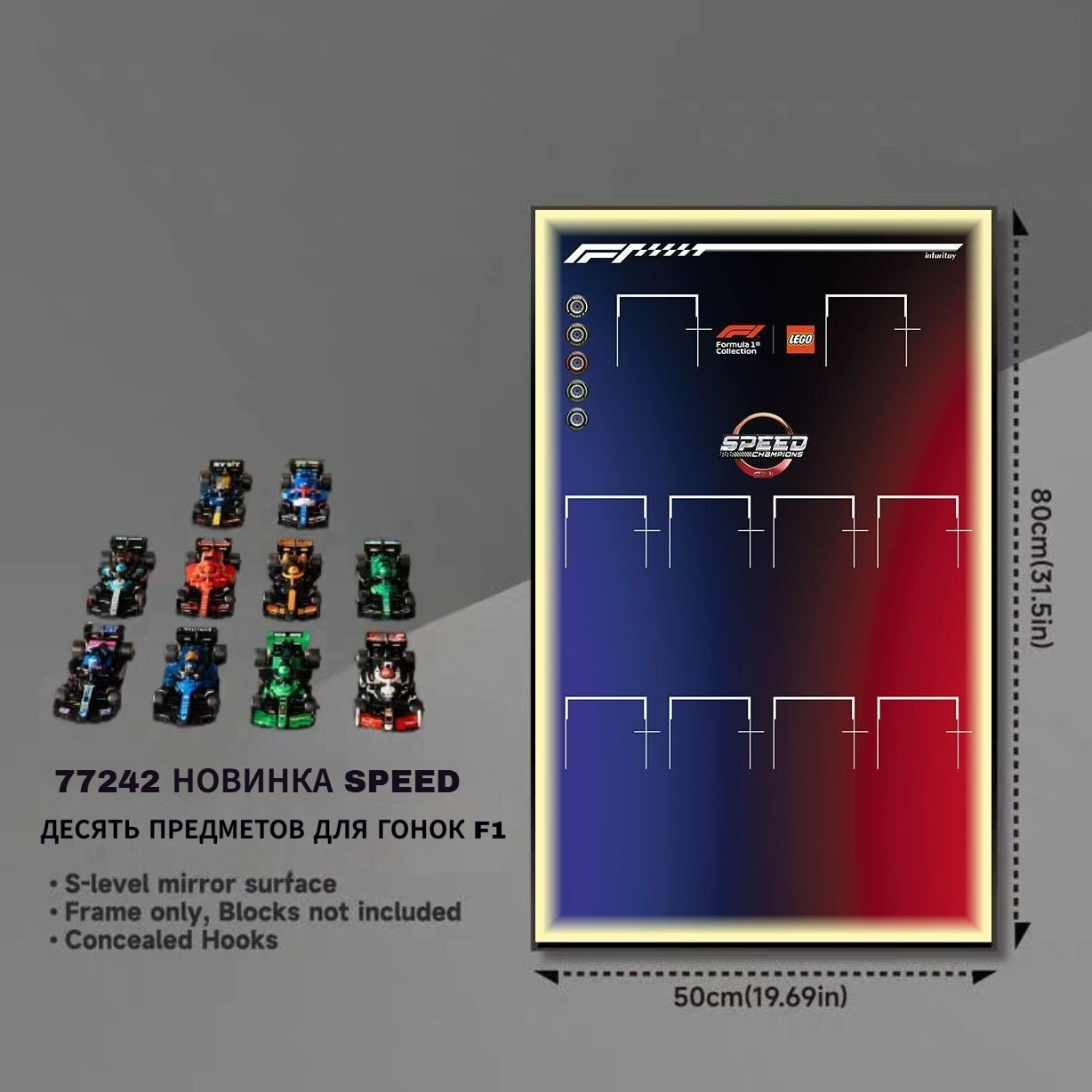 Подвес для картин, постеров и фото, 50 × 80 cm, Подходит для серии Mini F1 lego, Красный, без светового эффекта