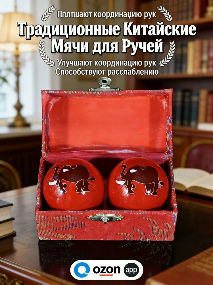 Мяч для здоровья, массажный мяч, 4,5 см