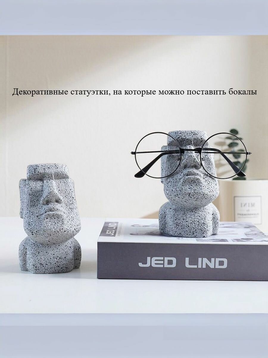 Фигурка декоративная, высота 12.5 см, длина 7.5 см
