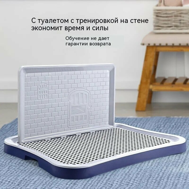 СерыйЭкологически чистый, утолщенный плоский туалет для собак с сетчатыми стенками, съемный и легко моющийся. — фото 1