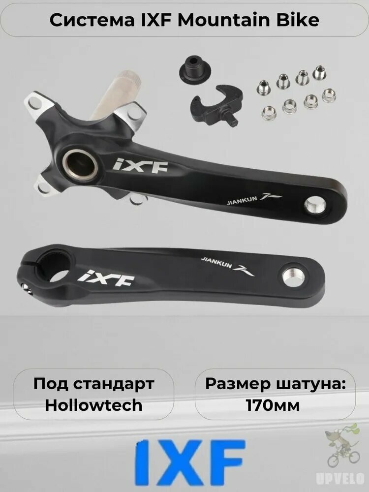 Система IXF Hollowtech Mountain Bike 170мм, без звезды, без каретки
