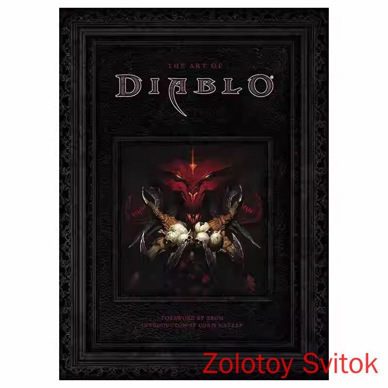 The Art of Diablo/ Набор художественных альбомов для игры Diablo Set