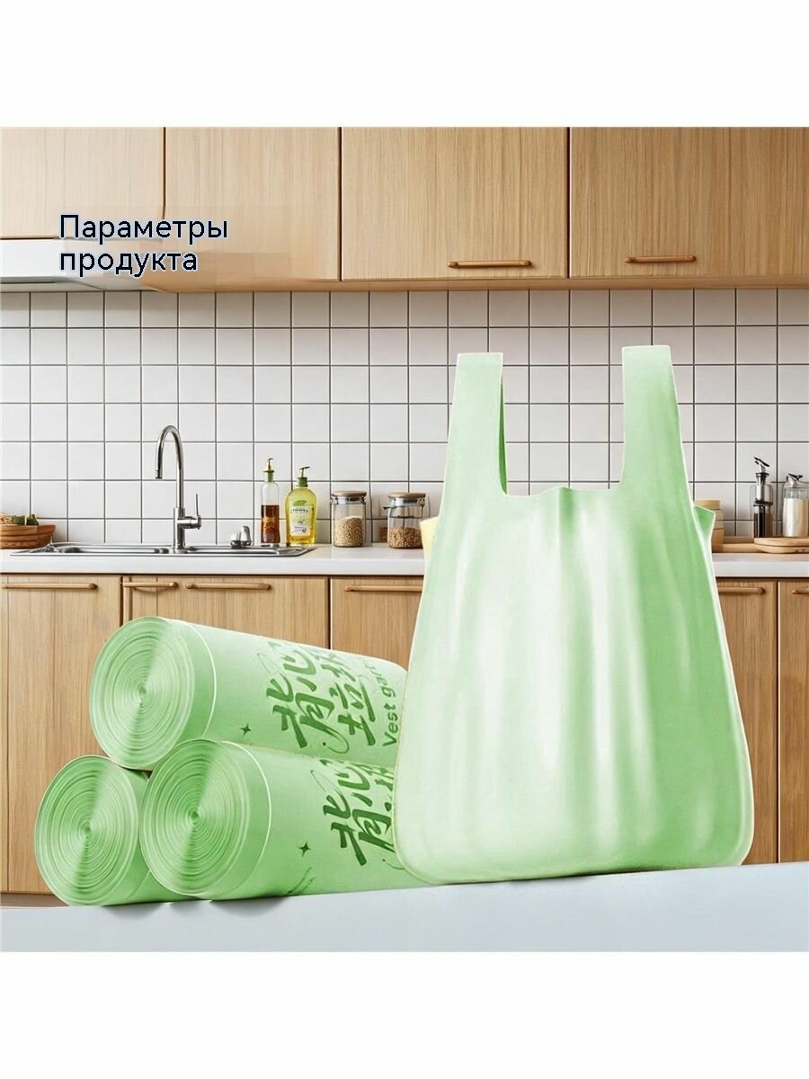 Мешки для мусора