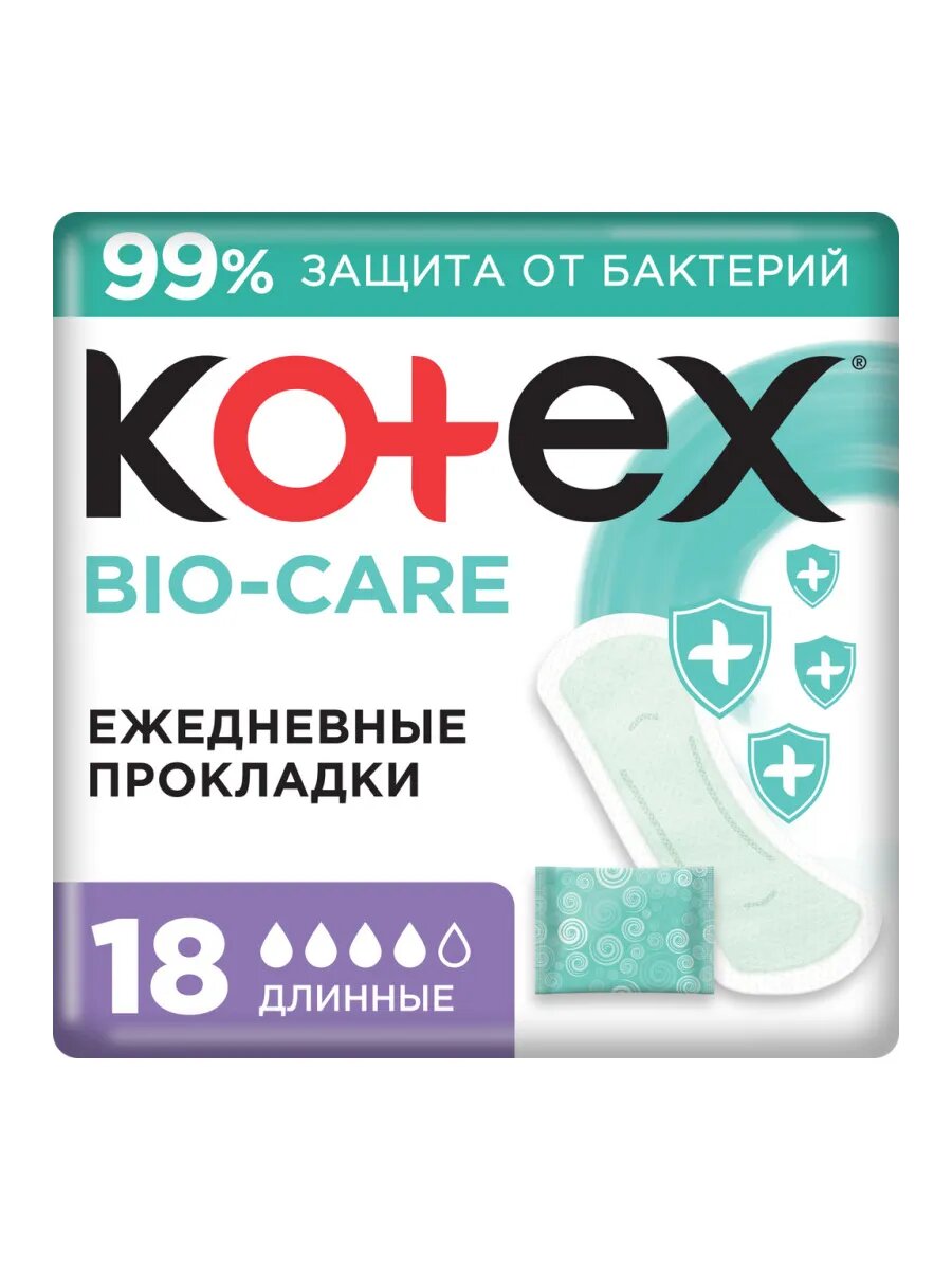 Kotex Прокладки Bio-Care ежедневные длинные 18 шт