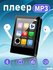 MP3-плеер 64 ГБ, черный, с Bluetooth 5.2, FM-радио, HD колонки, 3.5 мм