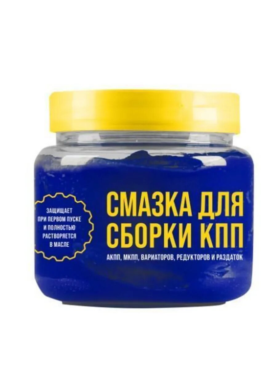 Смазка для сборки КПП 450 мл
