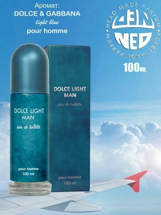 Neo Parfum Духи для него НЕО Dolce Light Men цитрусовый 100 мл 100 мл