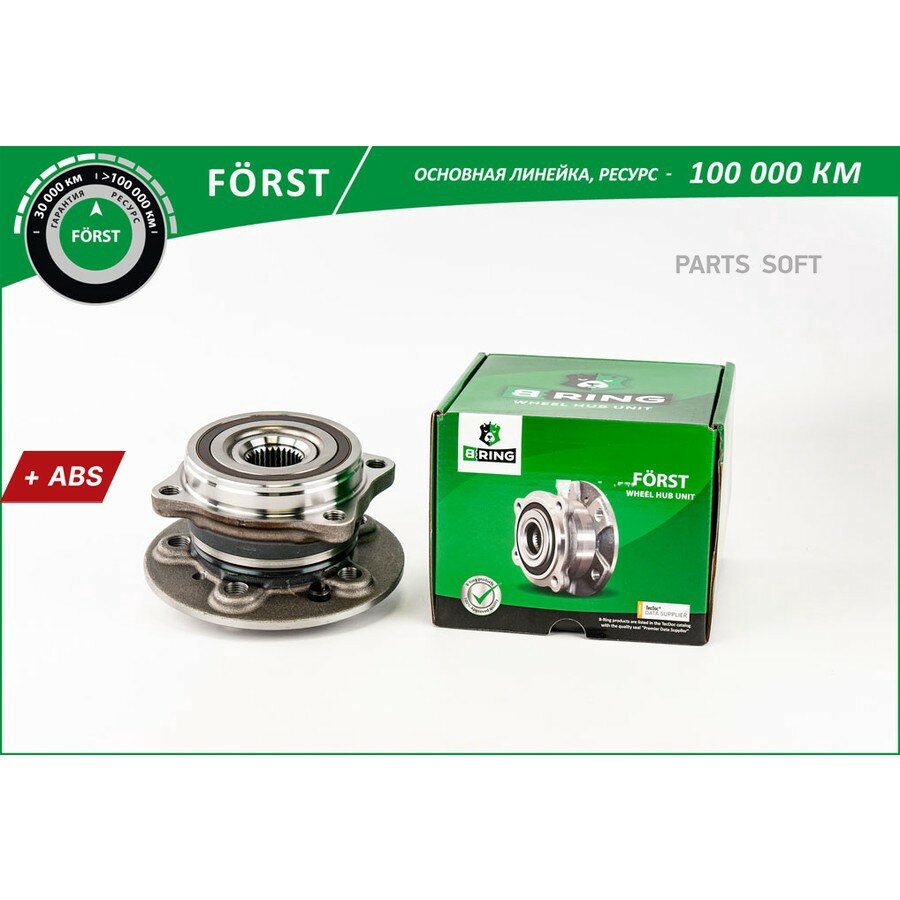 BRING BK5088 Ступица с подшип. в сборе MERCEDES ML (W164) GLE (W166) (11-) (перед.) [d=152 c ABS] (BK5088) B-RIN ()
