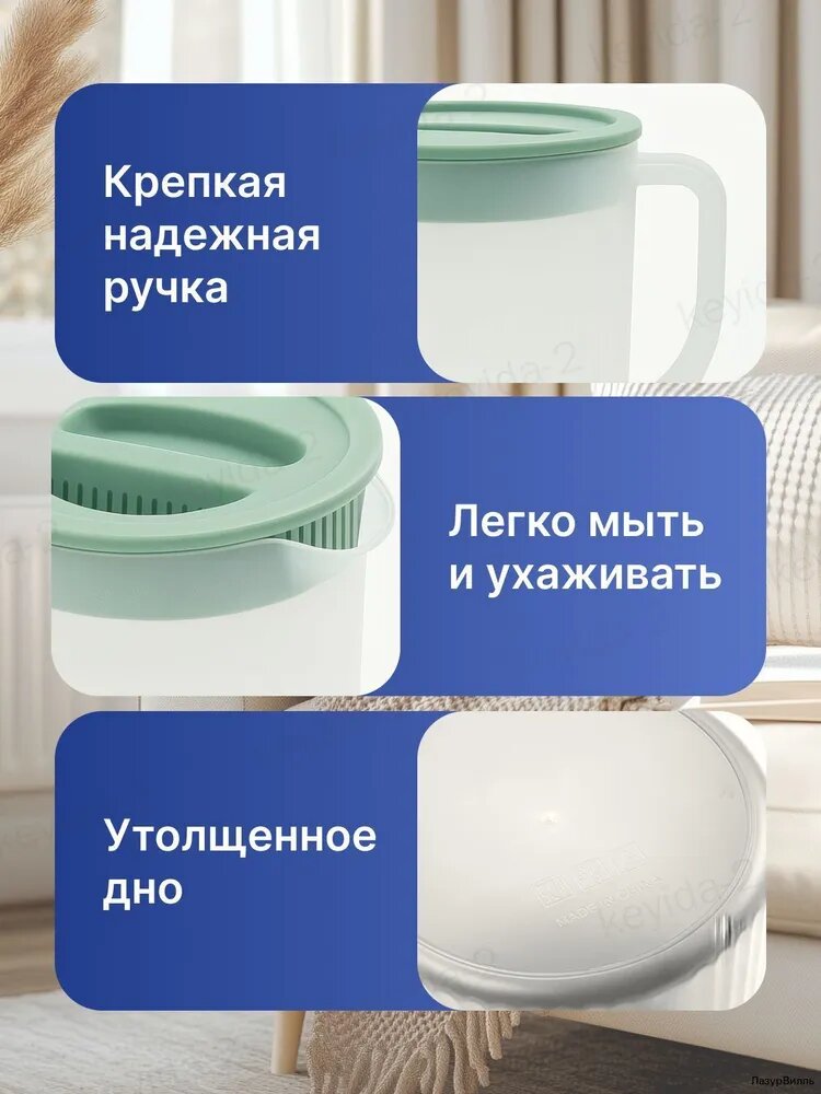 Кувшин, 2.7 л — фото 1