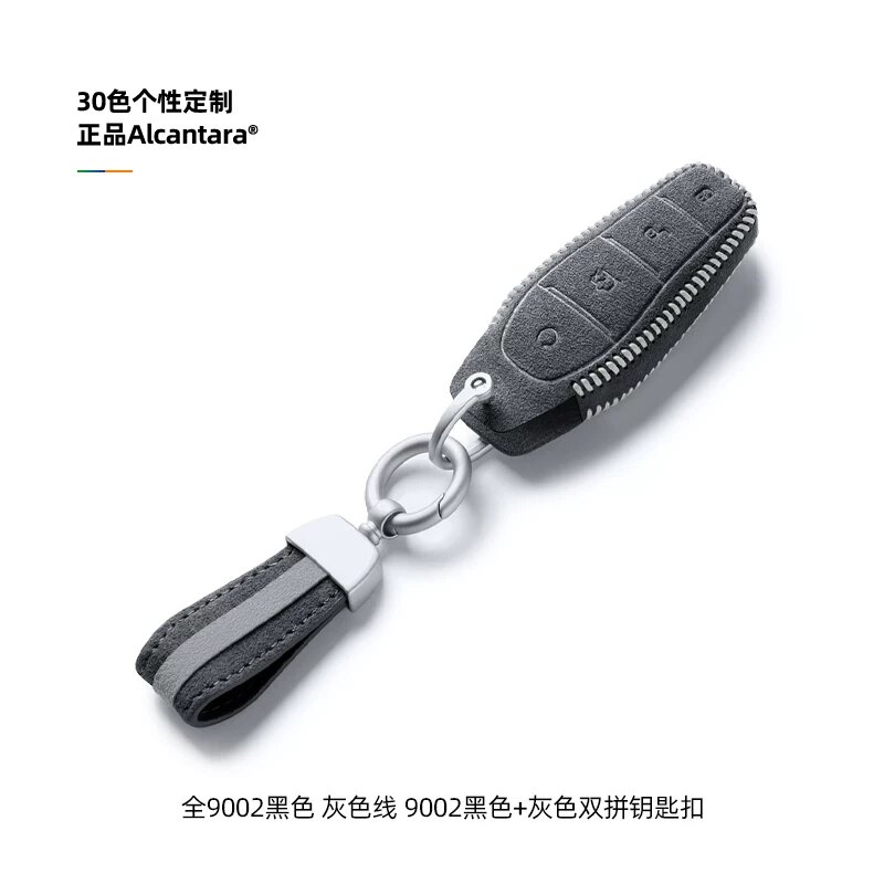 Чехол для ключа от BYD Dolphin, Song Plus, Tang, Qin, Song L, Sealion - Ключен с двойным узором