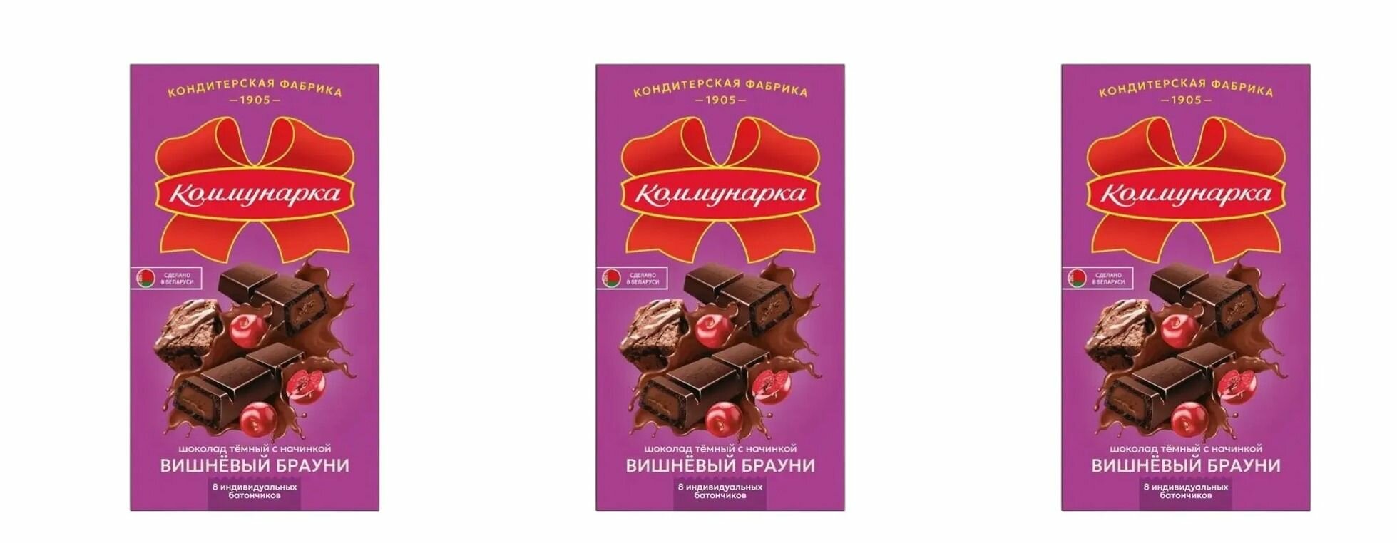 Коммунарка Шоколад Темный с начинкой Вишневый Брауни, 180 гр, 3 шт