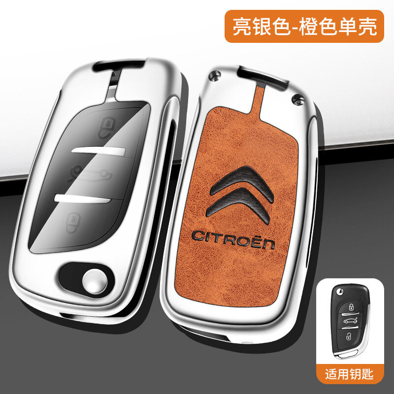 Светодиодный чехол для ключа автомобиля с одинарной застежкой, оранжевый для моделей Пежо Ситроен ДС4С ДС6 С4 С5,