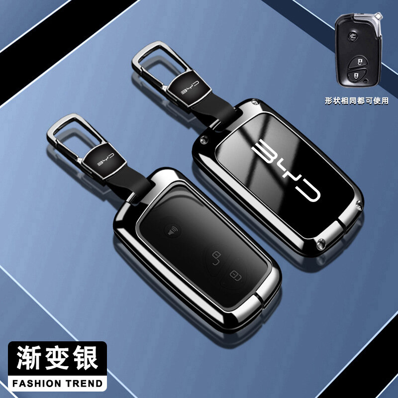 BYD D Версия Градиентный Серебристый Чехол для Ключа Автомобиля с Клипом B01 для Автомобильных Аксессуаров