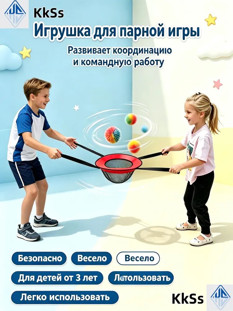 Логическая игрушка для двух игроков, тренировка координации рук и зрения
