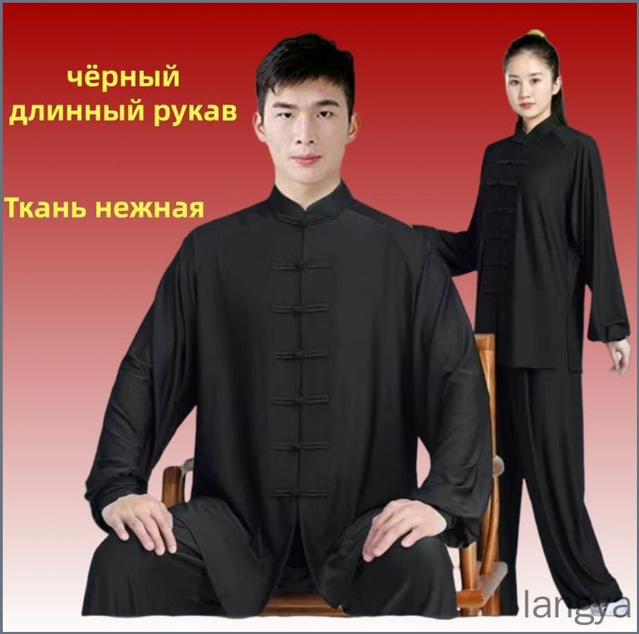 Кимоно японское традиционное