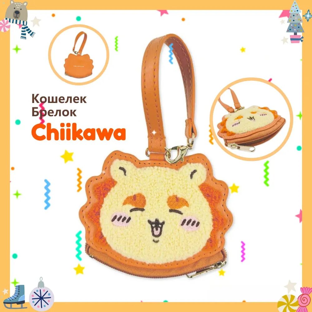 Кошелек