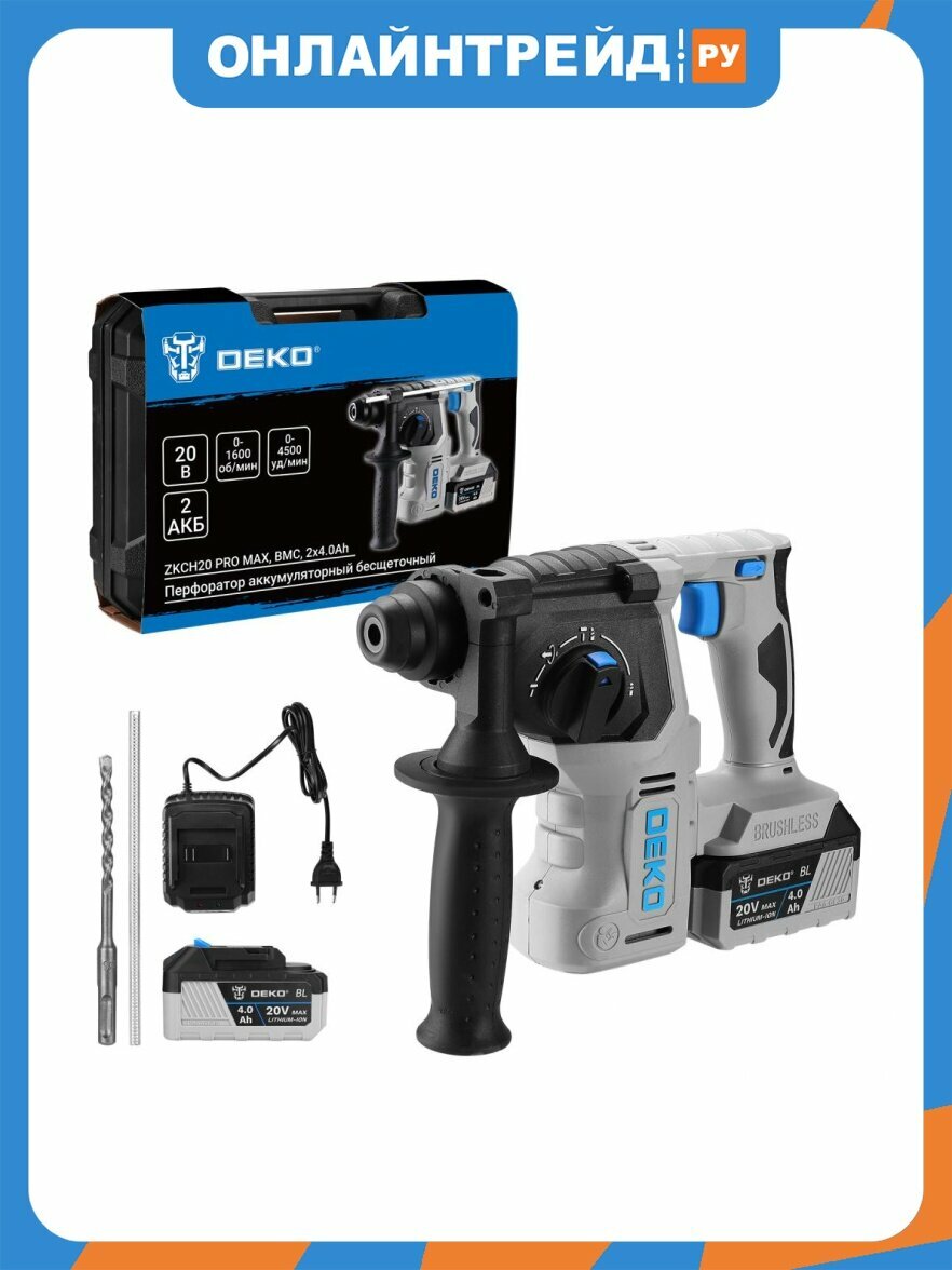 Перфоратор аккумуляторный Deko ZKCH20 PRO MAX в кейсе, 20В, 2x4.0Ач (081-1082)