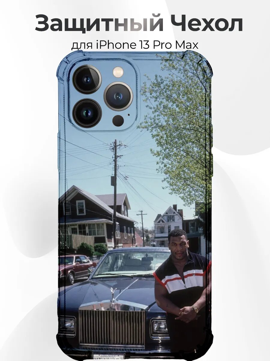 Чехол iPhone 13 Pro Max Майк Тайсон и Rolls-Royce