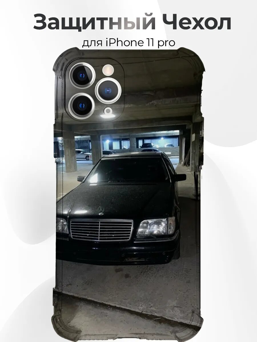 Чехол на iPhone 11 Pro Чёрный Mercedes W140 Кабан