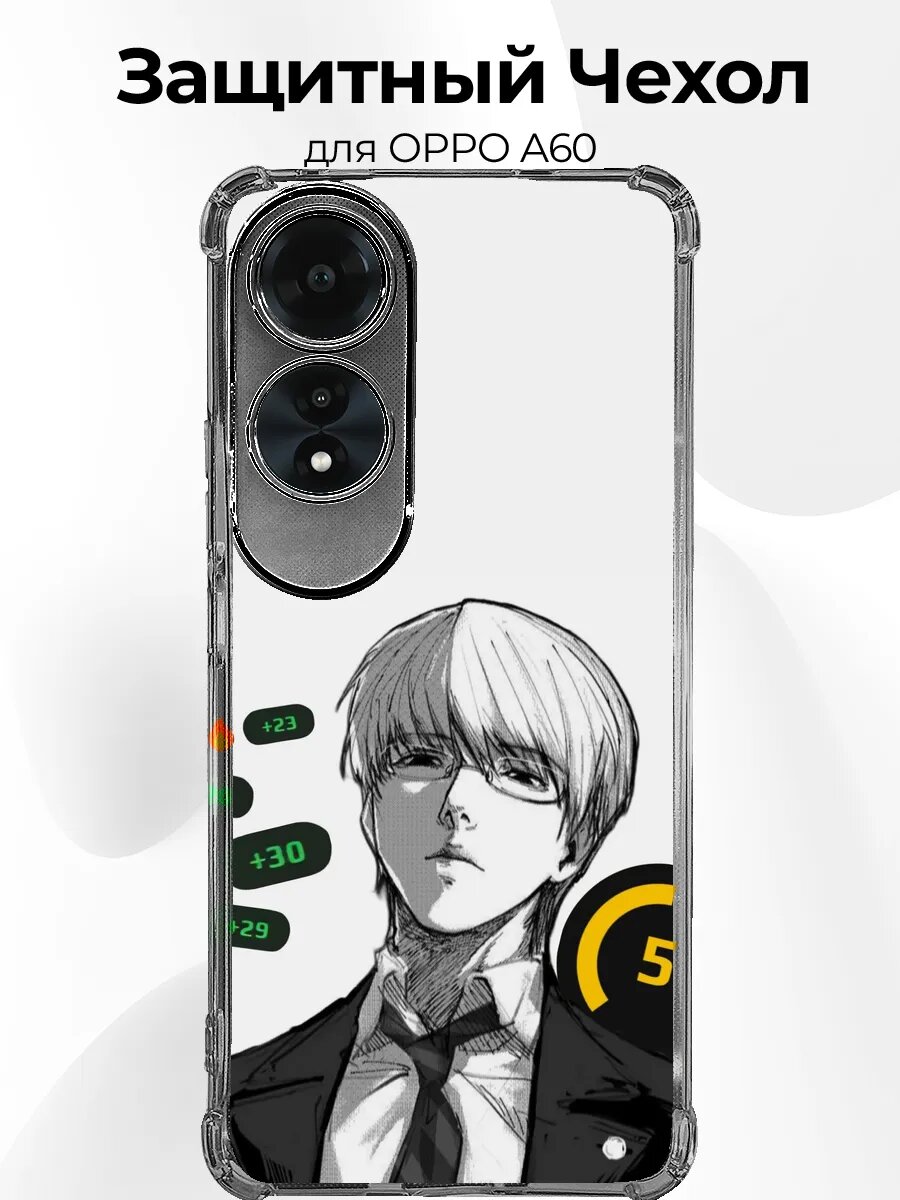 Чехол для Oppo A60 faceit 5 lvl эло стрик