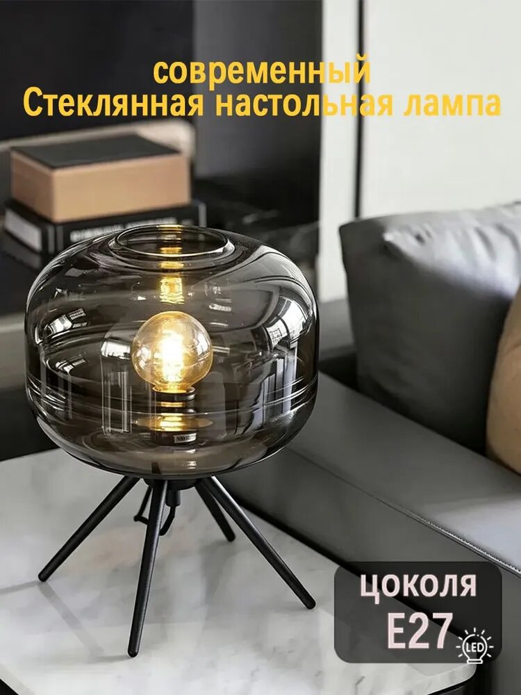 Современная прикроватная тумбочка для спальни, настольная лампа ручной работы, ретро-стекло, американский дизайн, украшение журнального столика, подходит для спальни, гостиной, кабинета