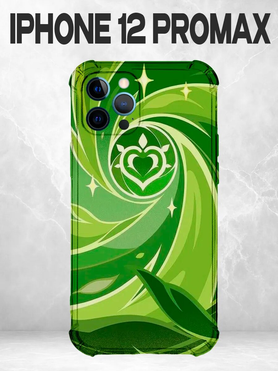 Чехол на iPhone 12 Pro Max Геншин дендро аниме