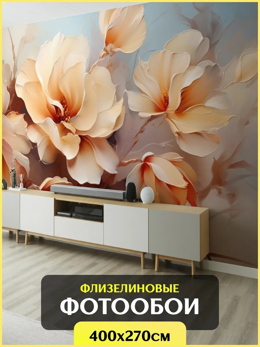 Флизелиновые фотообои 3d 400х270 в спальню и зал