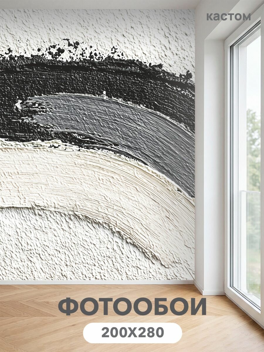 Фотообои на стену флизелиновые 3d абстракция 200х270 см