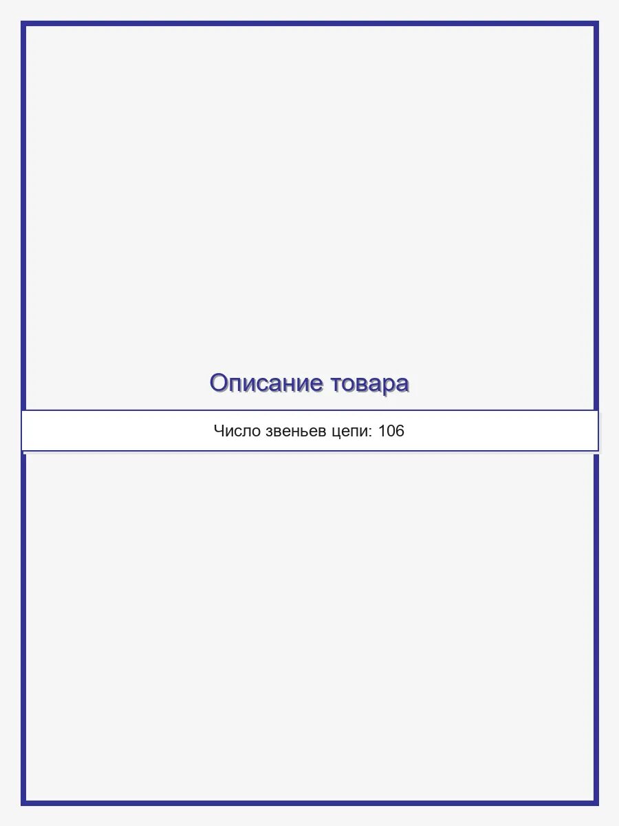 Комплект цепи ГРМ — фото 1