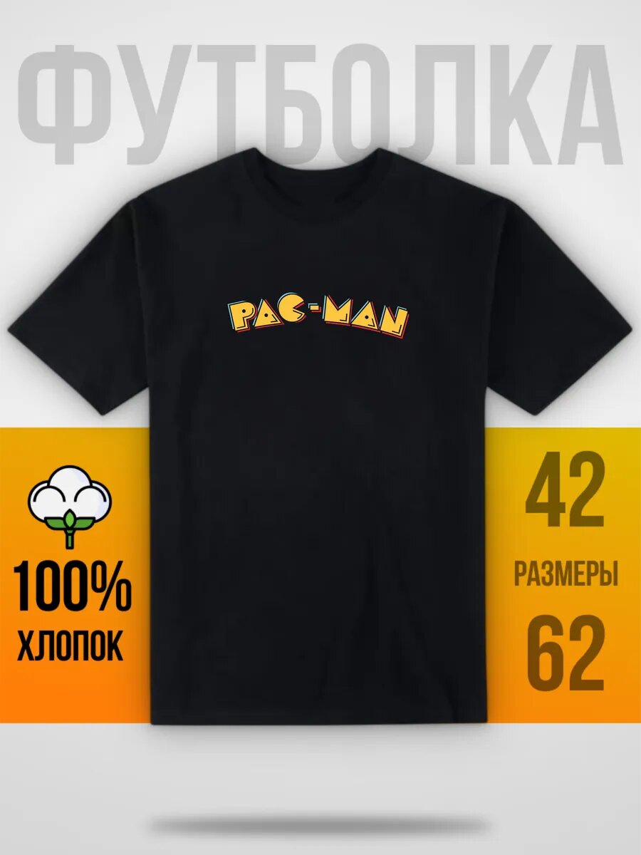 Футболка