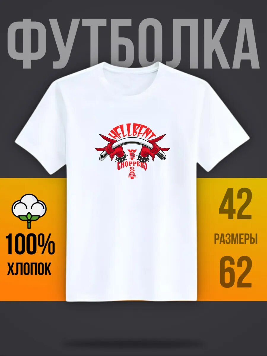 Футболка