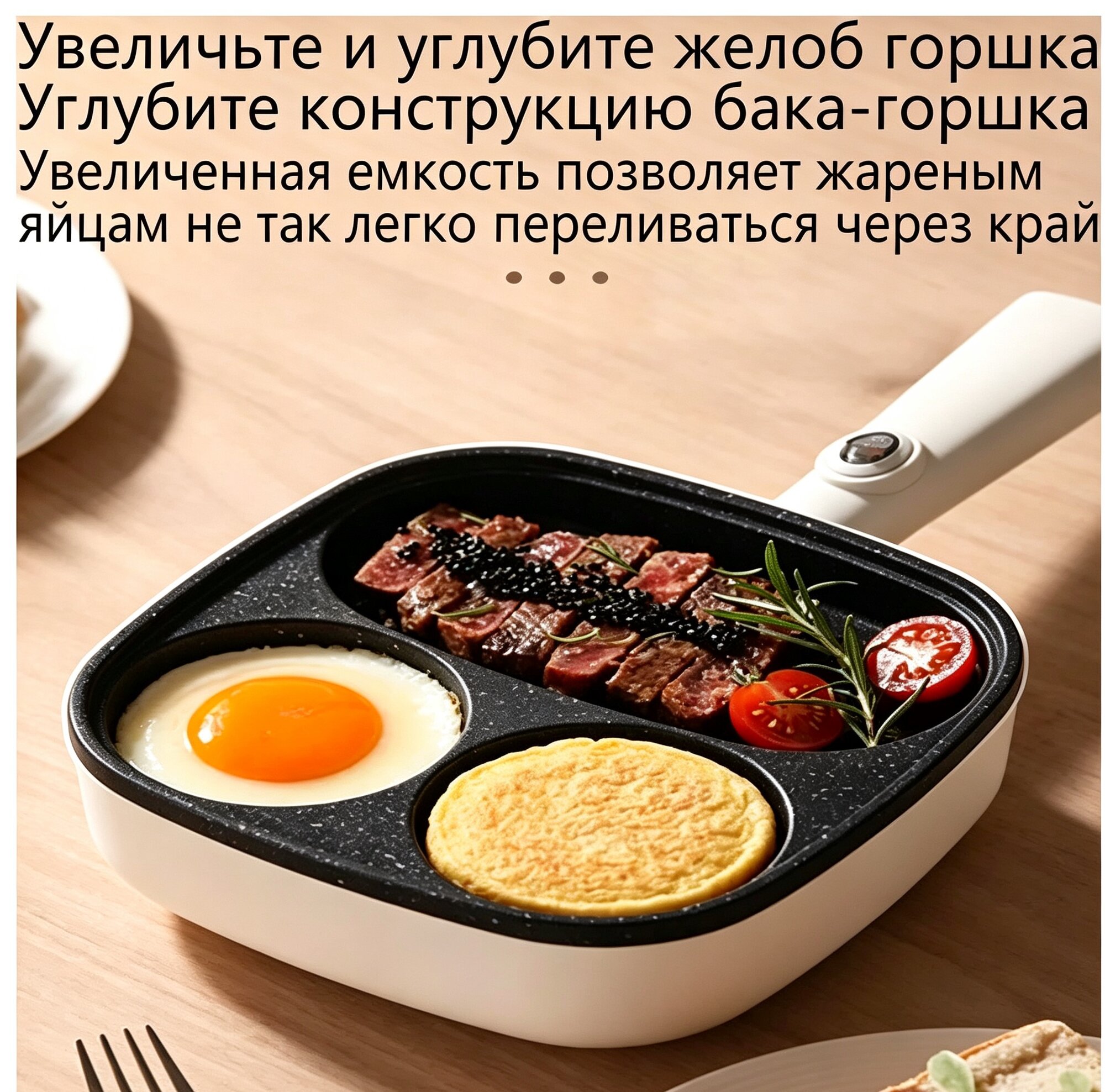 Многофункциональная электрическая сковородка, интеллектуальный контроль температуры, антипригарное покрытие