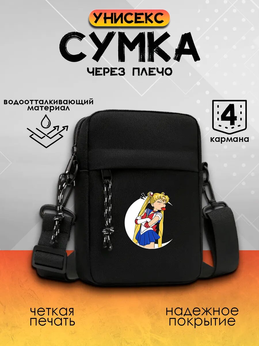Сумка барсетка